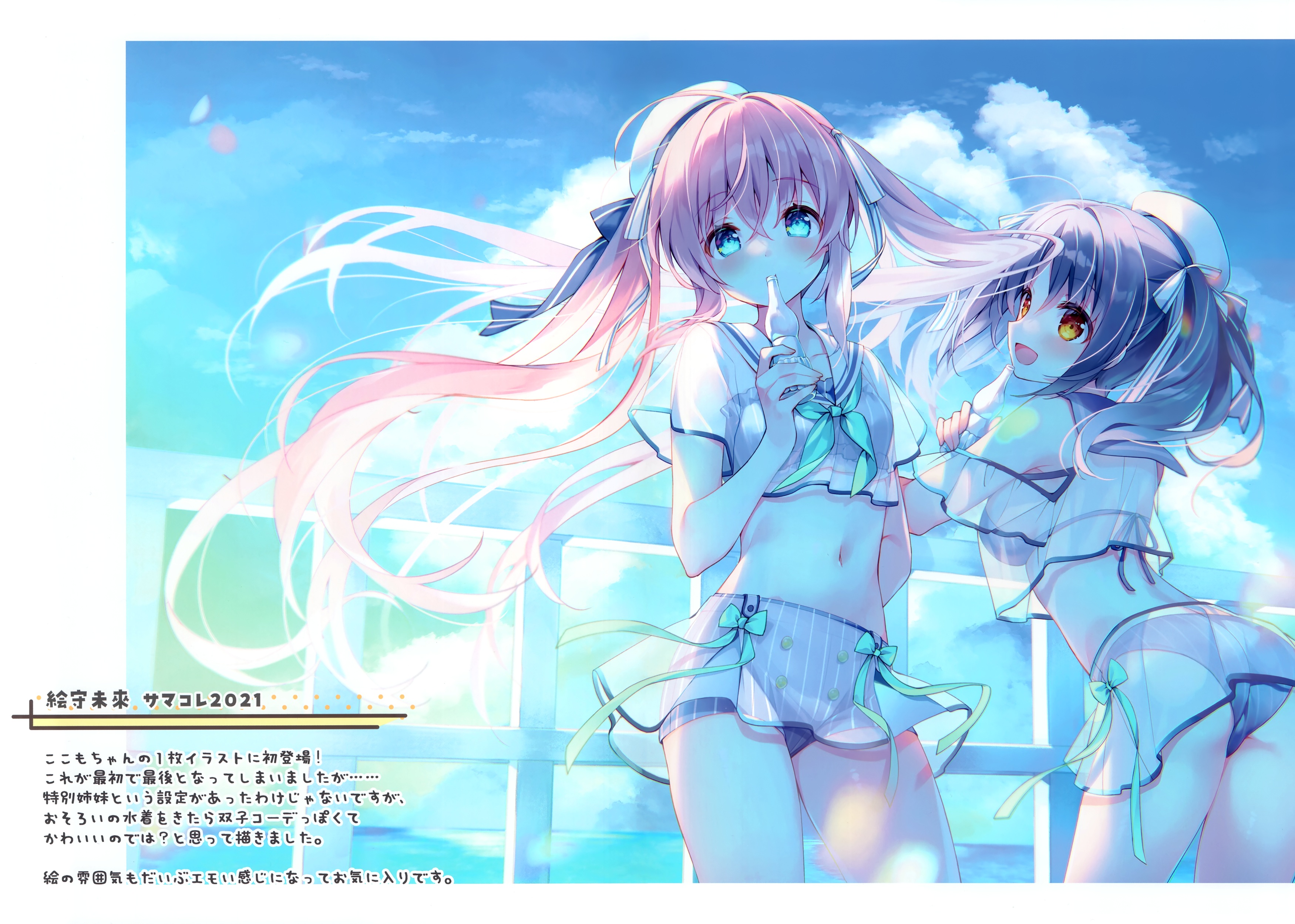 suimya bikini see through swimsuits | #1021114 | yande.re